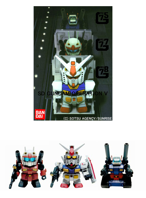 [[반다이][BB/SD] SET 오퍼레이션 V 작전세트]